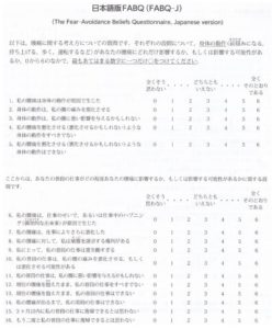 病は気からは嘘か本当か？プラセボ効果やメンタル・思考の影響｜理学療法士しーたすの健康寿命延伸ブログ